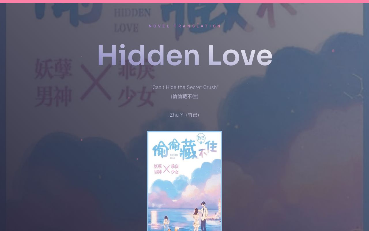 Hidden Love — Novel's fan translation